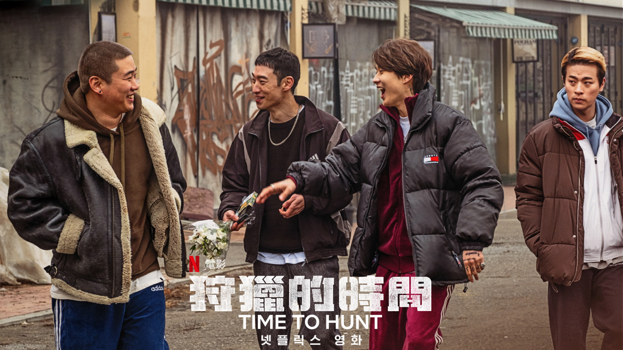 netflix-time-to-hunt-2020-000｜iamsy.com - A Blog by Sophia Ch. | If Any ...