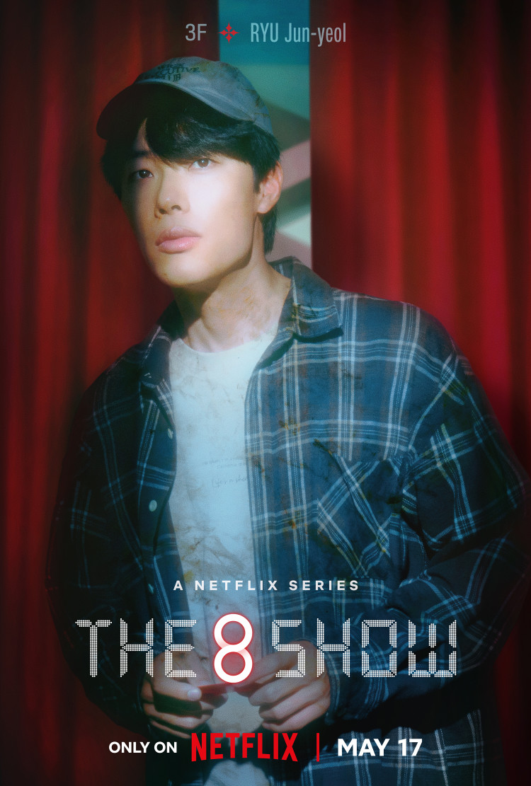 netflix-the-8-show-2024-poster｜iamsy.com - A Blog by Sophia Ch. If Any ...